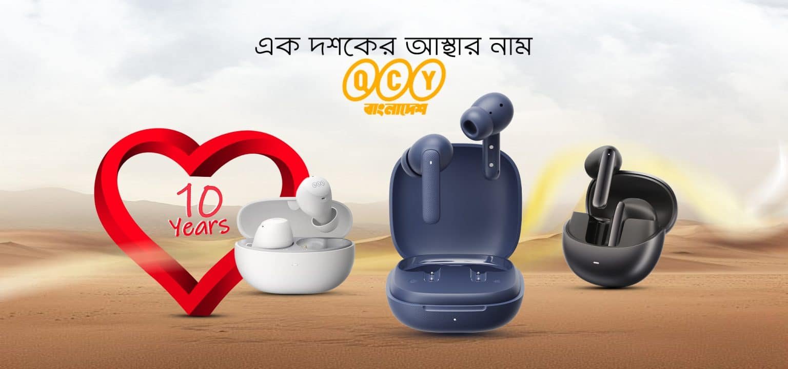 Qcy Bangladesh official site on Qcy Bangladesh